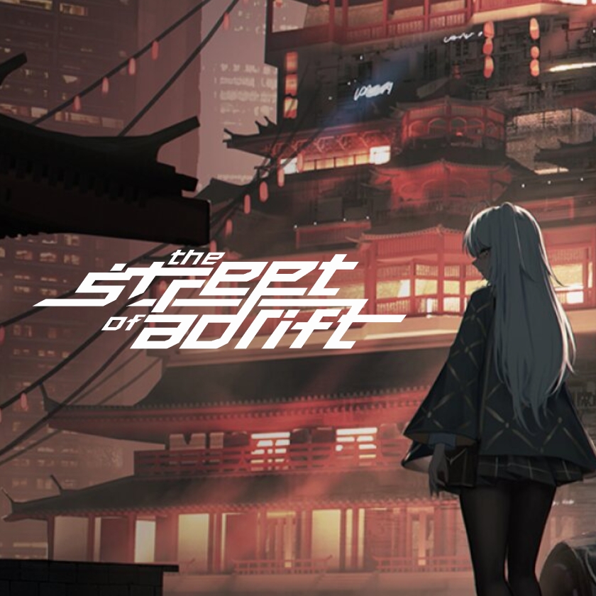 The NFTs narrative artifact for "The Street of Adrift" - HackQuest