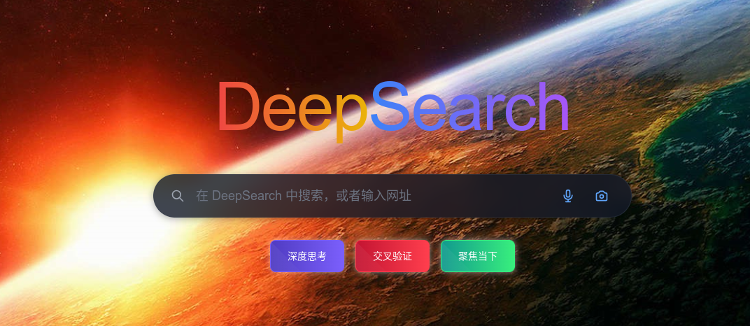 DeepSearch - HackQuest